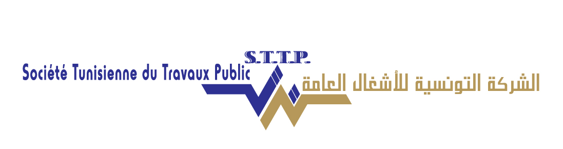 REFERENCE – Ali Bahloul Consulting